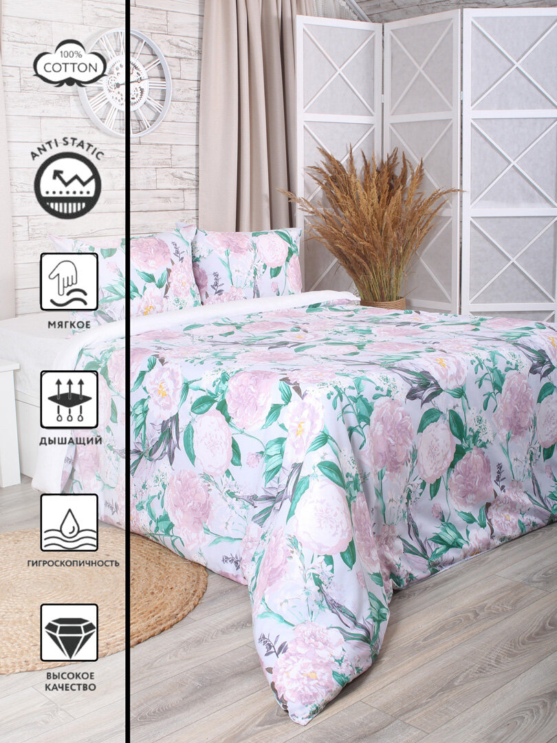 Постельное белье евро спальное Melissa (Pion) бренда Mona Liza, бязь, наволочка 70х70 (2)