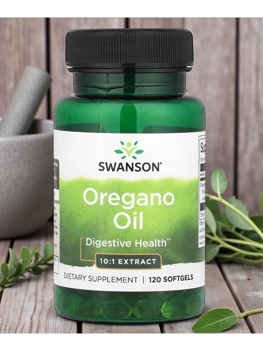 Oregano oil витамины для желудка и кишечника