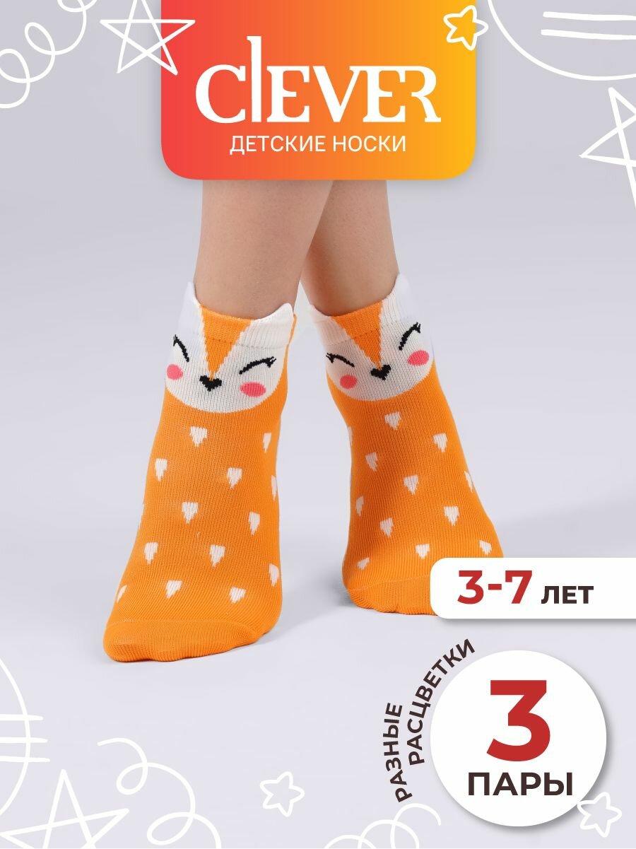 Носки Весна-лето 2024