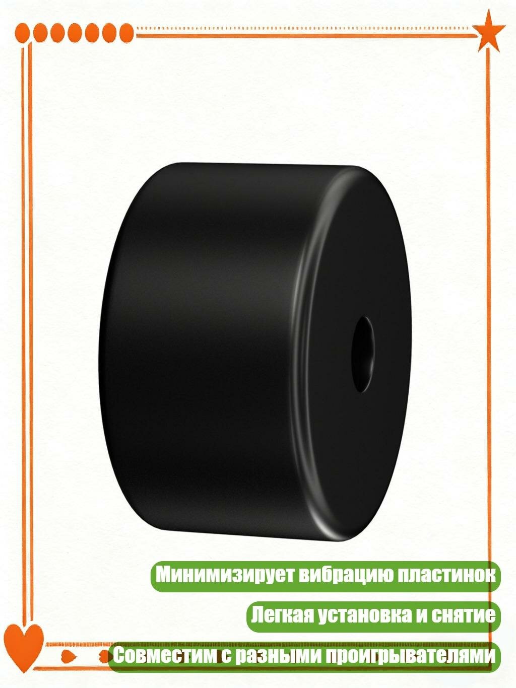 Универсальный адаптер для пластинок 7", Черный