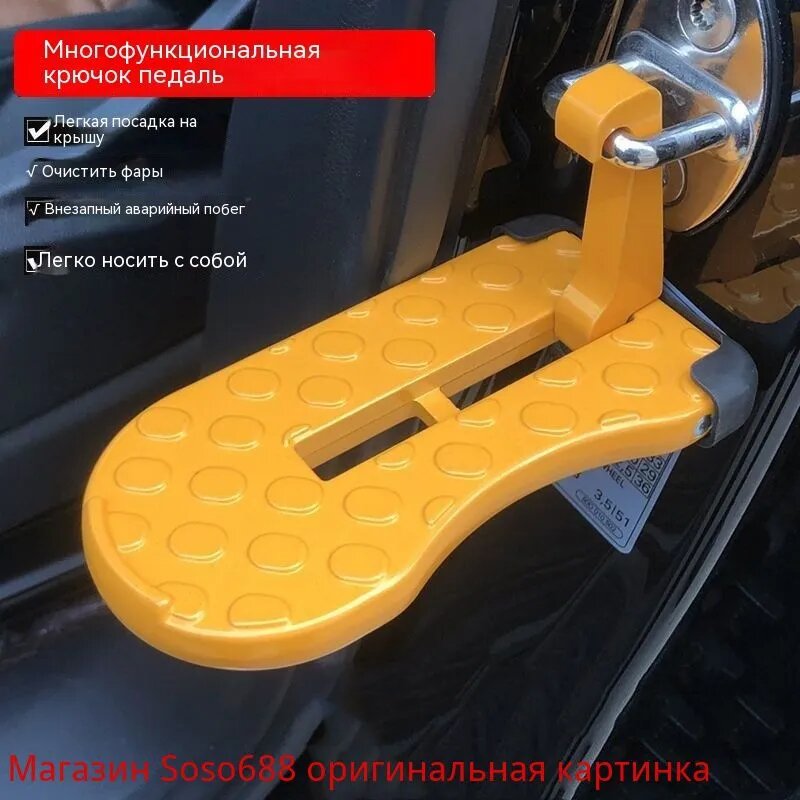 Багажный бокс