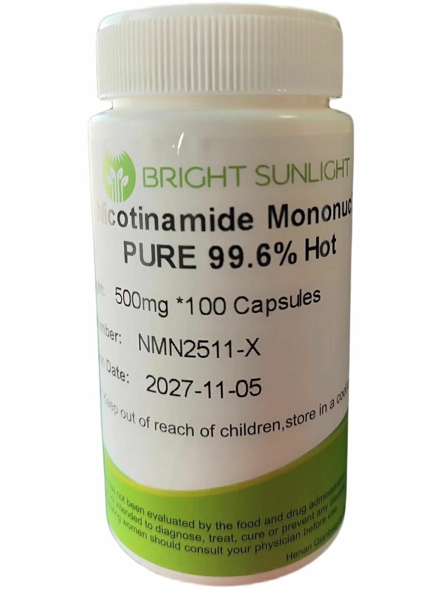 Никотинамид Мононуклеотид ,100 капсул Nicotinamide Mononucleotide99.9%