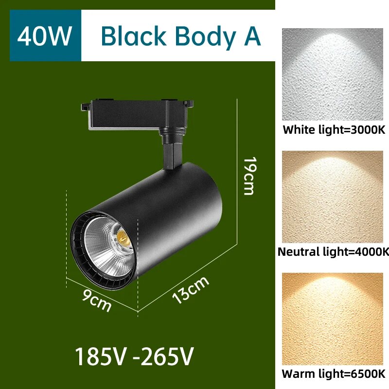 Трековое освещение LANGYUE Black Body A 40W, 185-265V