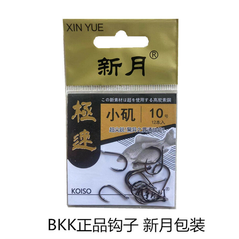 Крючок рыболовный BKK Black Gold Steel Small Rock Hook Crescent Packaging, ультрабыстрый, для ловли карпа и карася, с