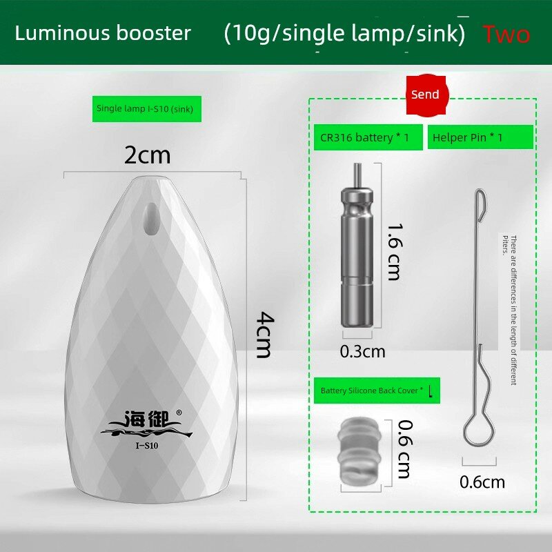 Светящийся метательный тренажер Luya, цифровой светящийся дальний набор медленно тонущих вод, микрообъект, набор