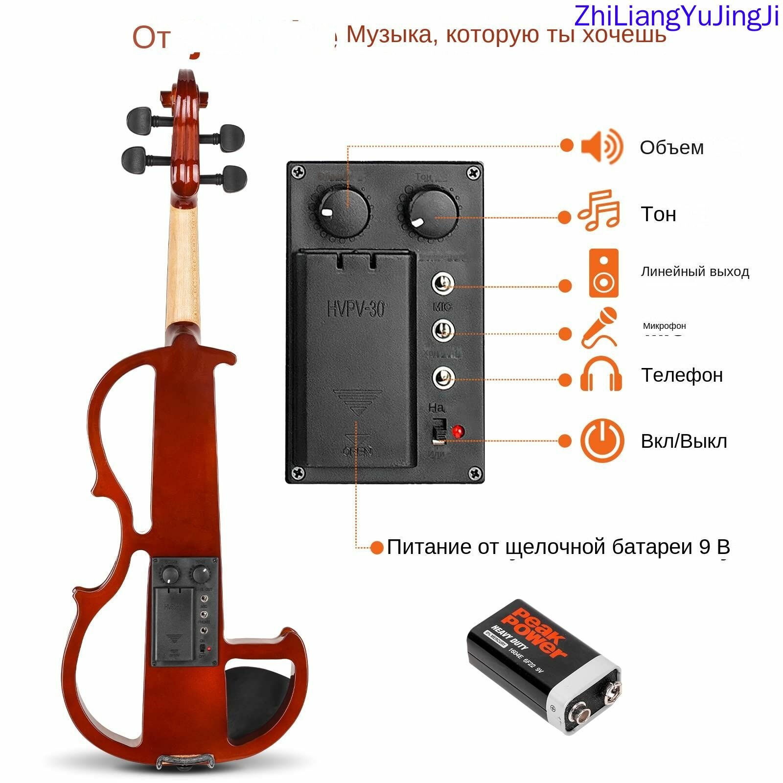 Бестселлер скрипка электро 4/4