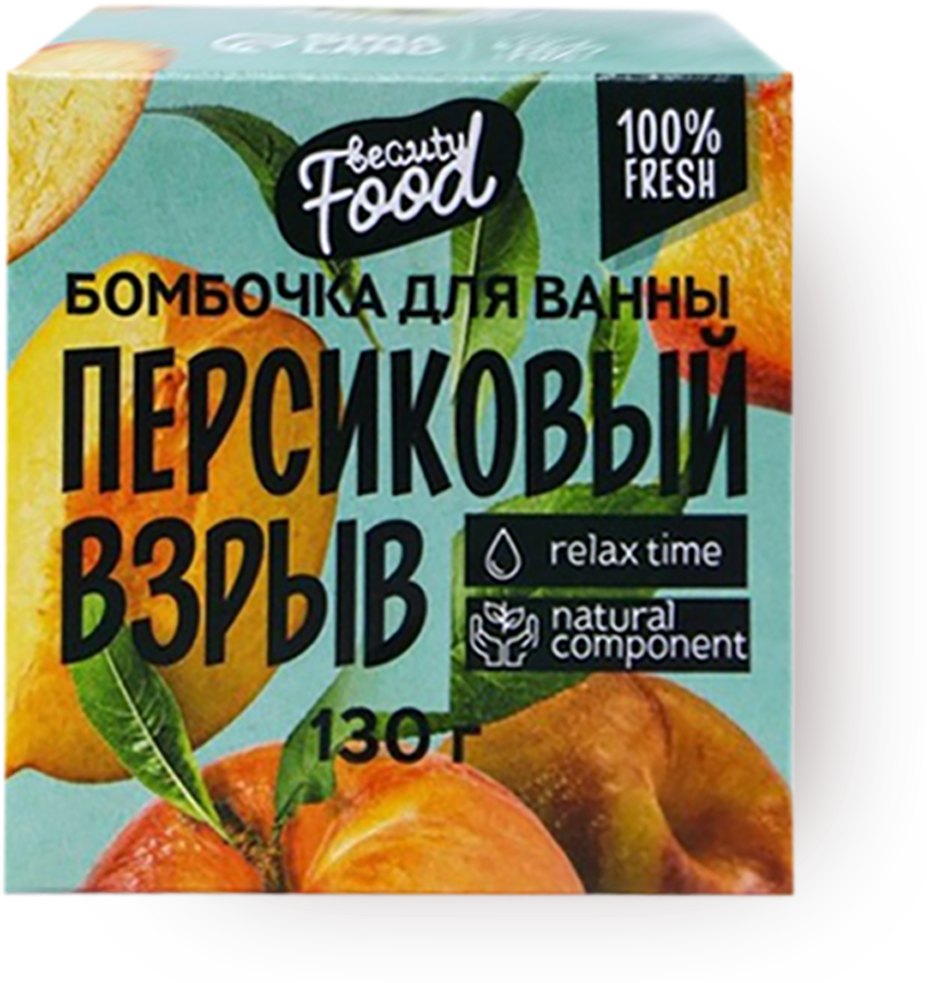 Бомбочка для ванны "Персиковый взрыв", 130 г Beauty Fox 9096341 .