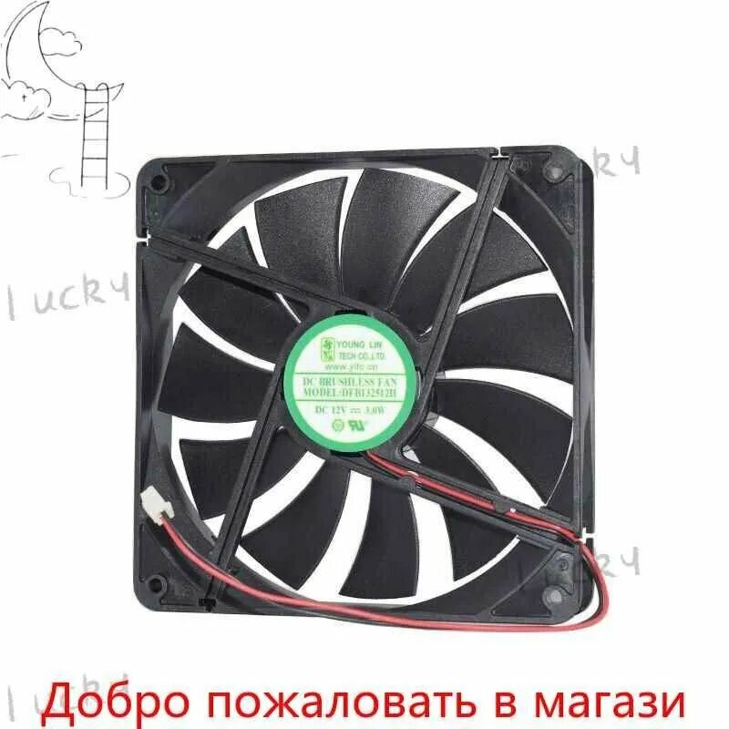DFB132512H 13.5CM Новый вентилятор 135*135*25мм DC12V 3.0 Вт 2Pins Для YOUNGLIN