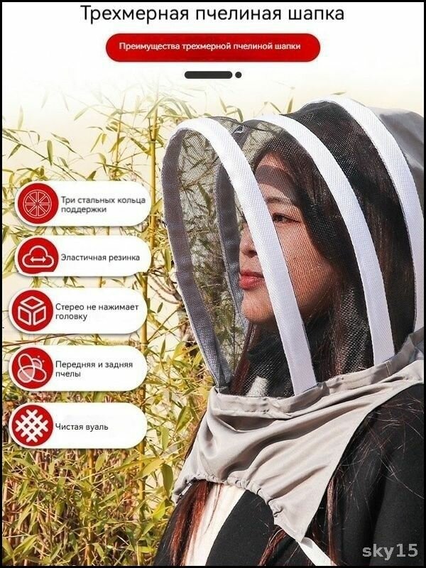 Эксклюзивный набор из двух штук: пчелиная сетка и эластичная лента в сером абрикосовом либо кофейносером цвете