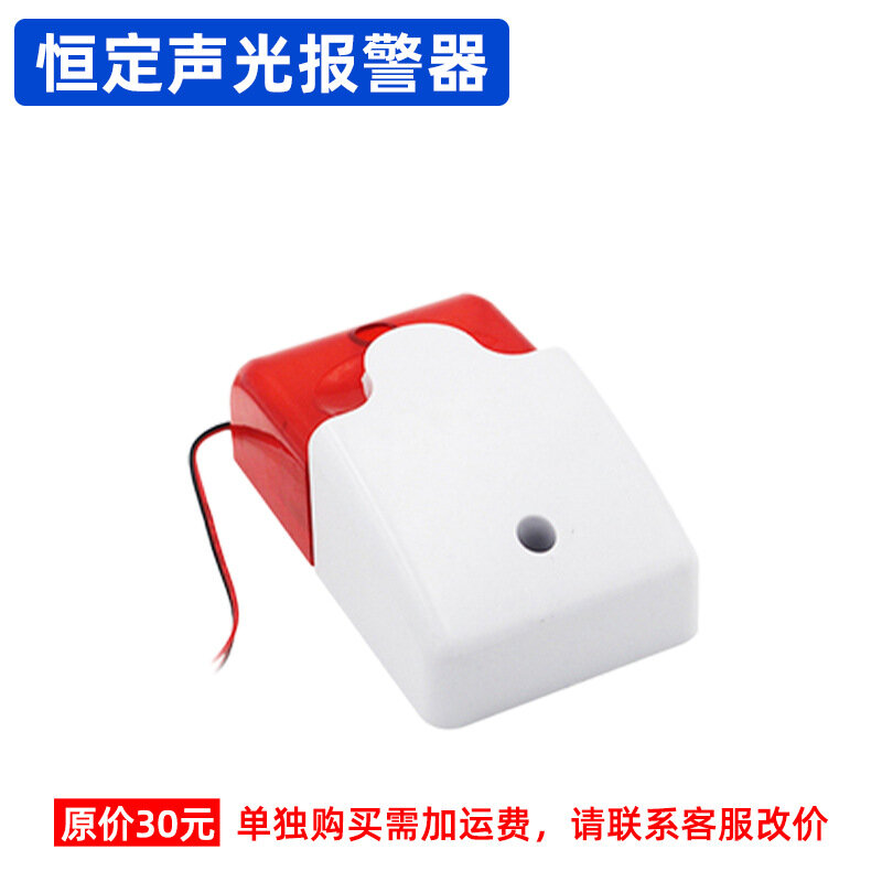 Датчик погружения в воду, передатчик, устройство для обнаружения утечек, передатчик, детектор, 485, утечка, веревка, 4G, удаленная сигнализация