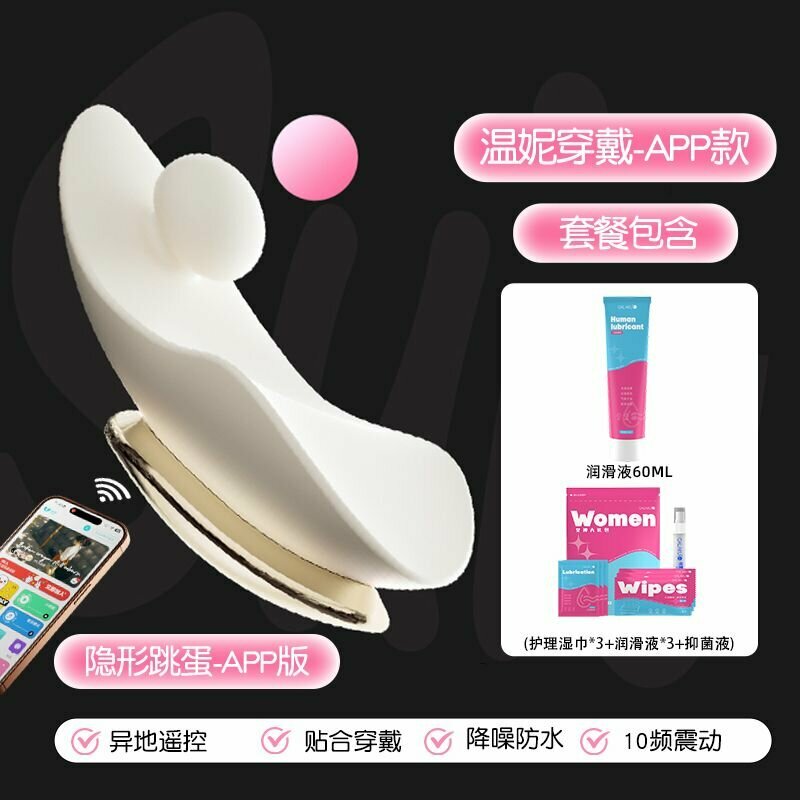 [Galaku] Дистанционный вибратор для женщин, беспроводное дистанционное управление, носимый мастурбатор для улицы, взрослые товары, секс-игрушки