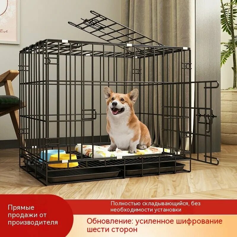 Двухдверная клетка №2 для мелких пород собак и кошек с поддоном, 2 двери, 60х41х46 см, черная. Wild-Town