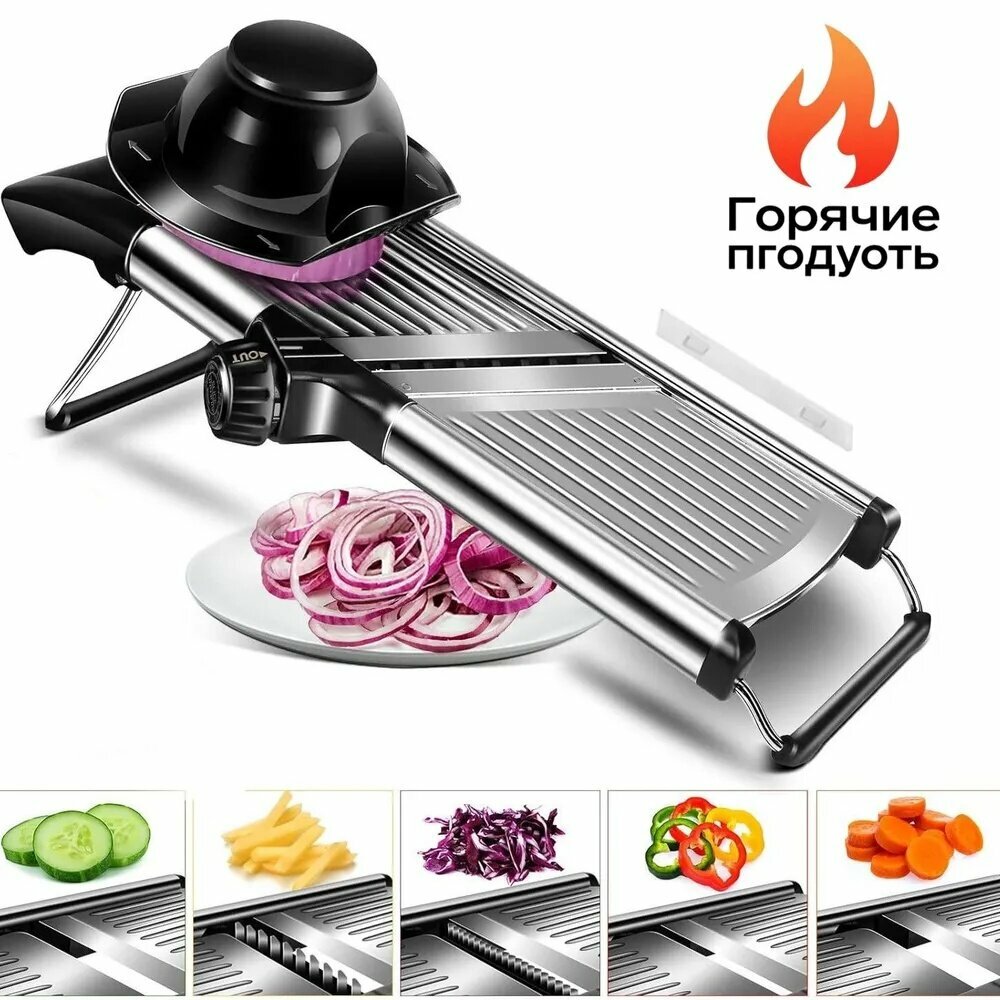 Универсальная терка-шинковка из нержавеющей стали, 6 в 1: для картофеля, овощей и фруктов. Кухонный комбайн ручной, овощерезка, слайсер, терка для моркови и капусты. Подарок для кухни