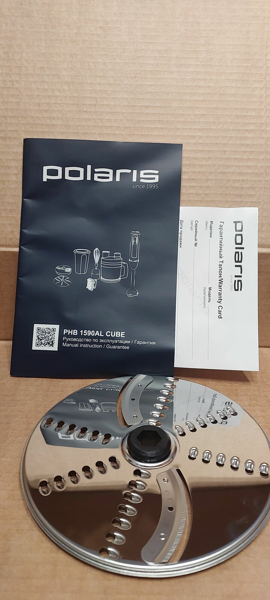 Polaris PHB 1590AL CUBE. Диск шинковка в чашу 2л.