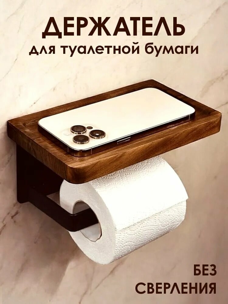 Держатель для освежителя воздуха, 1 шт