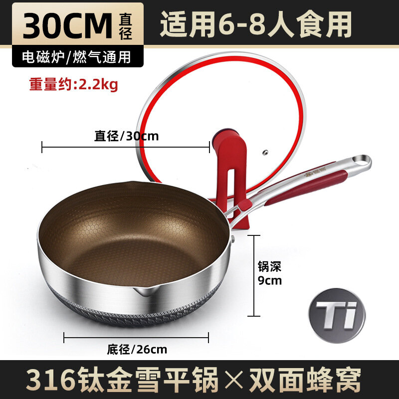 316 Японский стиль, кастрюля для снега, нержавеющая сталь, маленькая молочная кастрюля, домашняя, для детского питания, антипригарная кастрюля, кастрюля для тушенки, лапши и супа