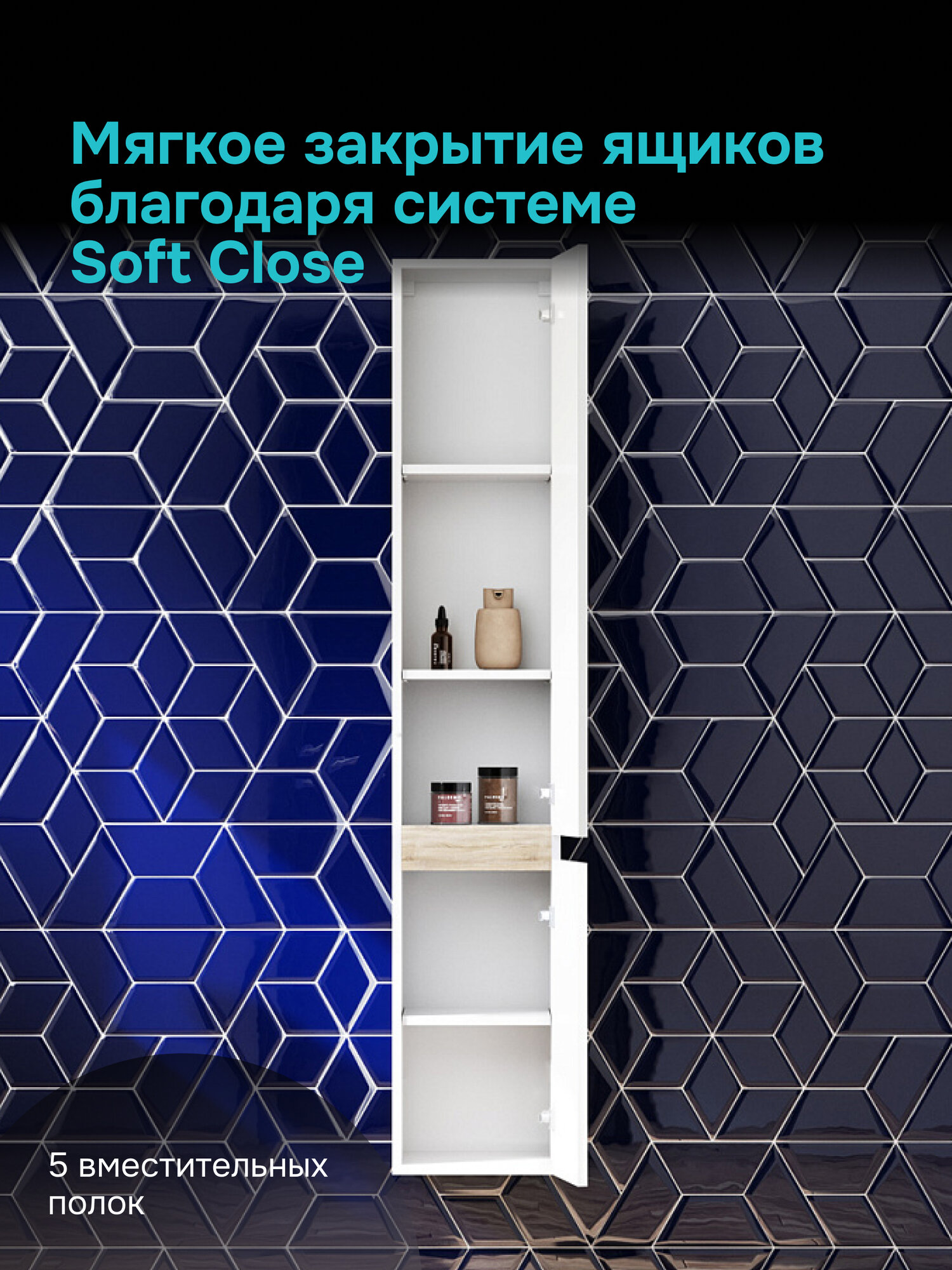 Шкаф-пенал подвесной для ванной AM.PM Juno, 30см, цвет белый