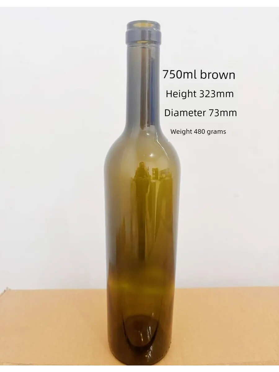 Стеклянная бутылка 750мл коричневая первого сорта