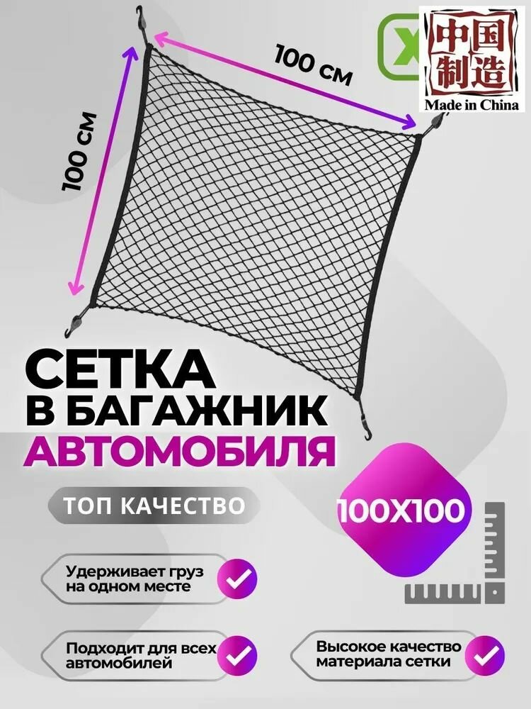 Фиксатор багажный, 1 м