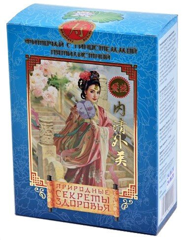 ЧАЙ природные секреты здоровья экстра с гиностеммой 3г ф/п №20