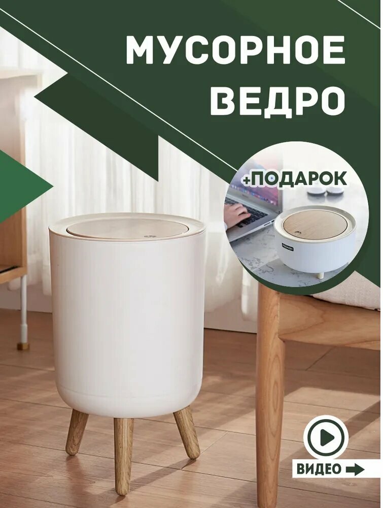 Мусорное ведро, 12 л, мусорное ведро с крышкой и закрытым клапаном, компактное напольное ведро для кухни и ванной