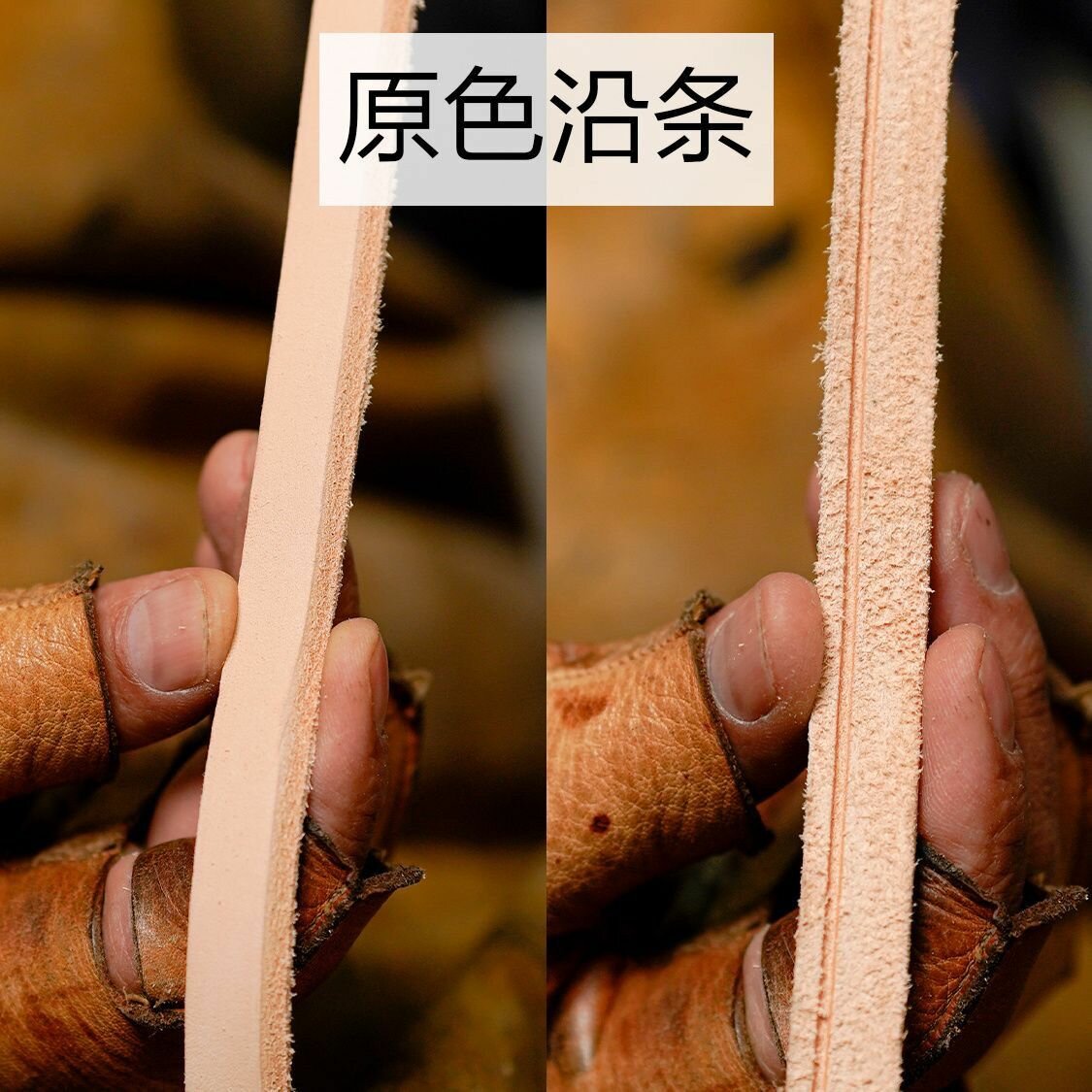 Кожаная подошва, материалы для обуви Goodyear, материалы для изготовления обуви, обувные аксессуары, импортные итальянские кожаные полоски, материалы для ручной работы.