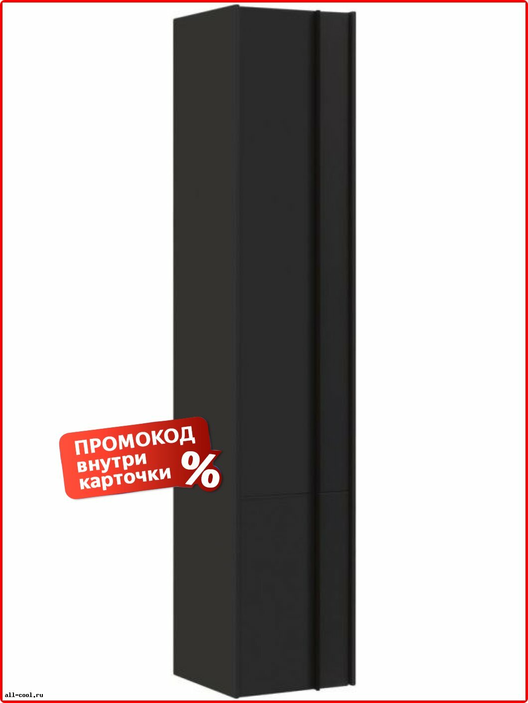 Шкаф-пенал Allen Brau Filadelfo 148x31x30, ЛДСП, МДФ, подвесной, прямоугольная, правый, распашные дверки, черный