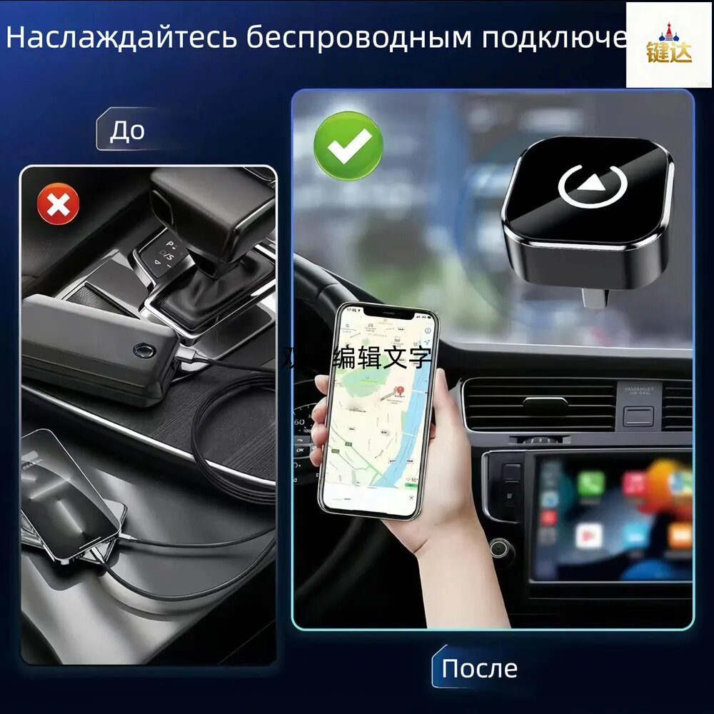 Устройство головное — фото 1