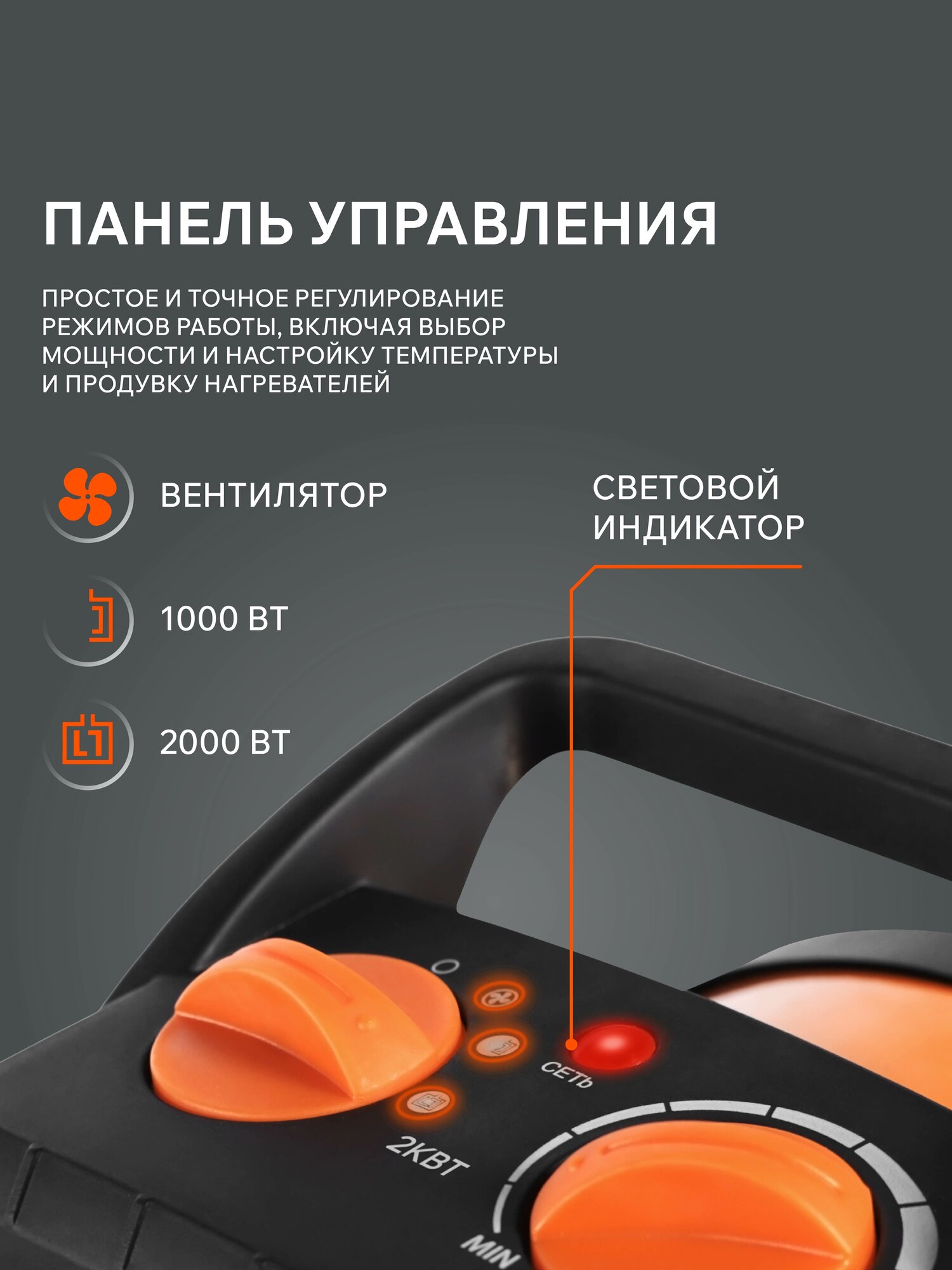 Электрическая тепловая пушка PATRIOT PT-R 3S без горелки (2 кВт) — фото 1