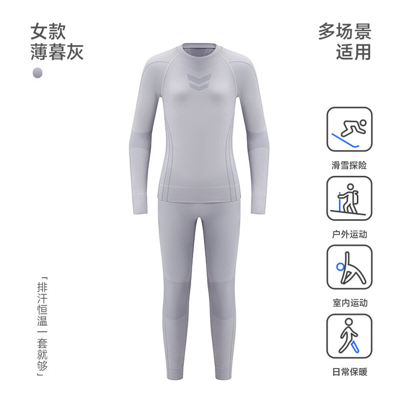 Детский комплект быстросохнущей одежды для катания на лыжах, влагоотводящий, дышащий, высокоэластичный, поддерживающий, теплый, быстросохнущее нижнее белье