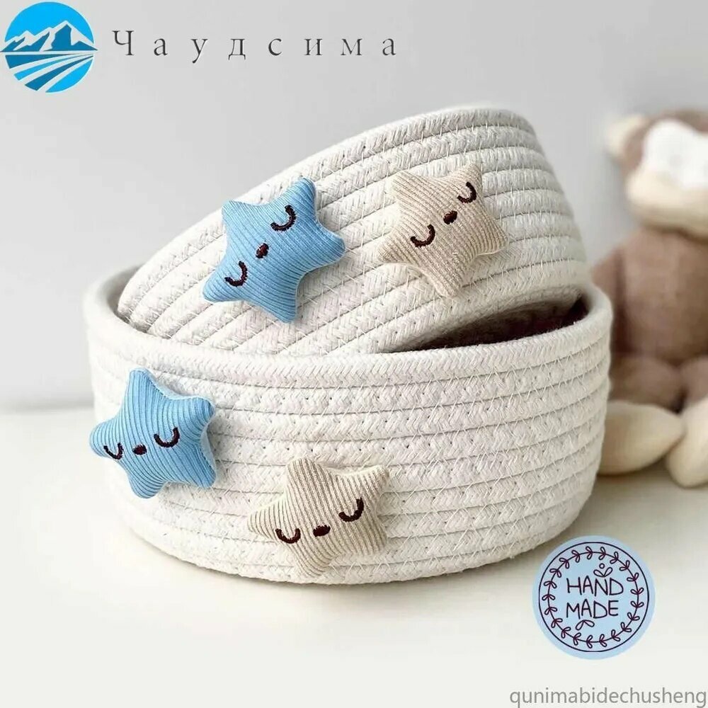 Корзина для игрушек длина 22 см, ширина 22 см, высота 9 см.