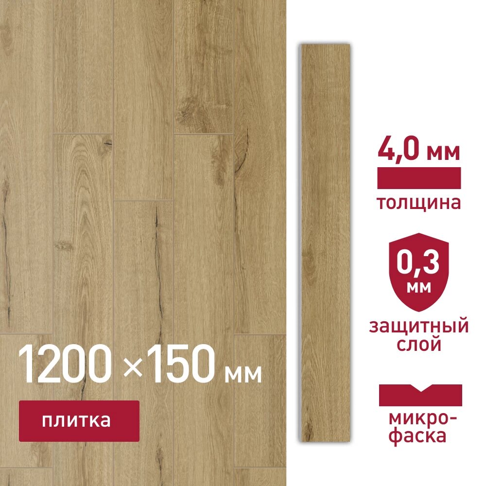 Плитка кварцвиниловая Corsa Deco Estrecho B201 замковая 1,8 кв. м 4 мм с фаской Corsa Deco B201