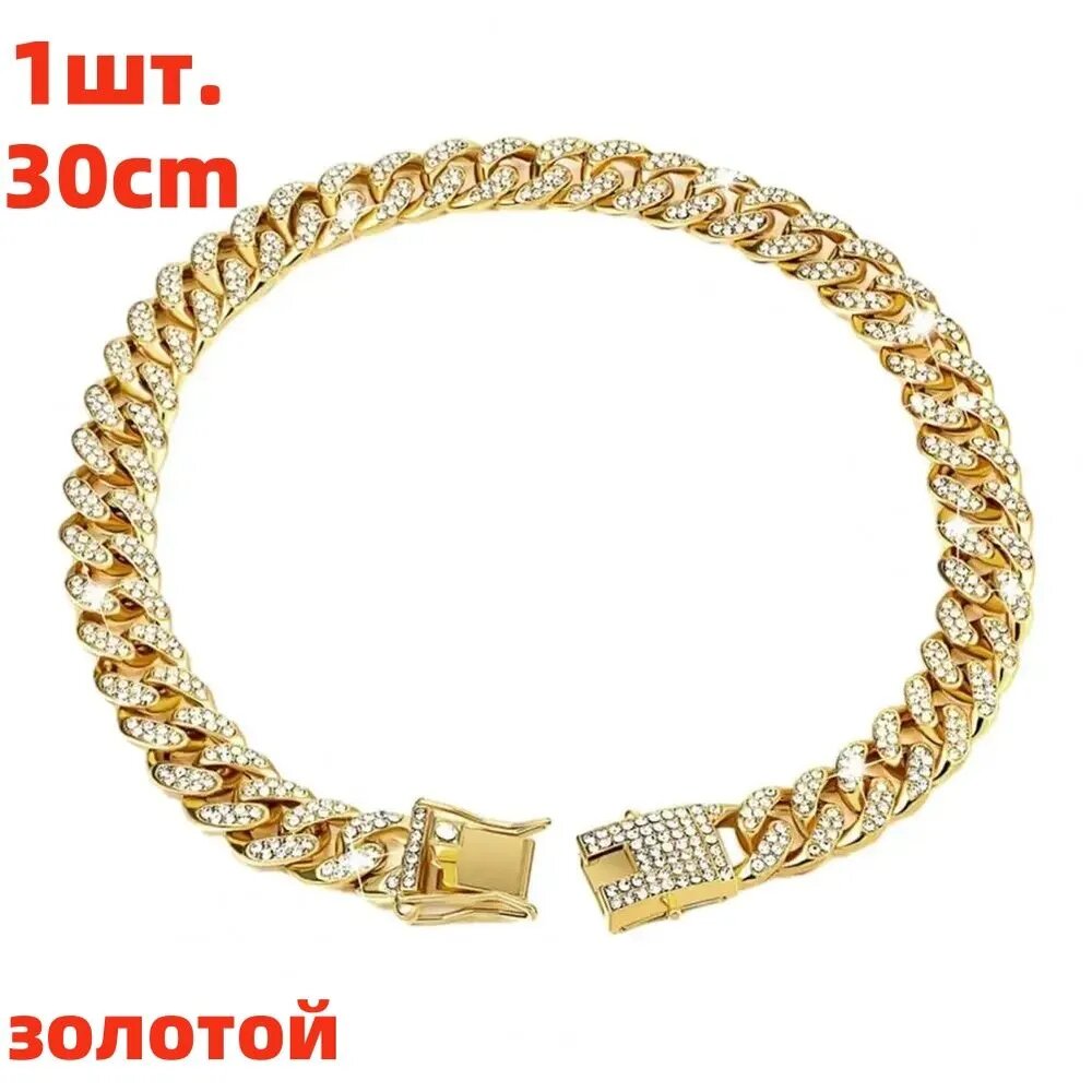 Роскошный золотой ошейник для собак, кубинская цепочка, широкий с блестящими стразами