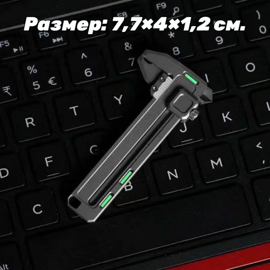 Штангенциркуль, инструмент для работы на открытом воздухе, удобный и портативный, многофункциональный инструмент, 2шт