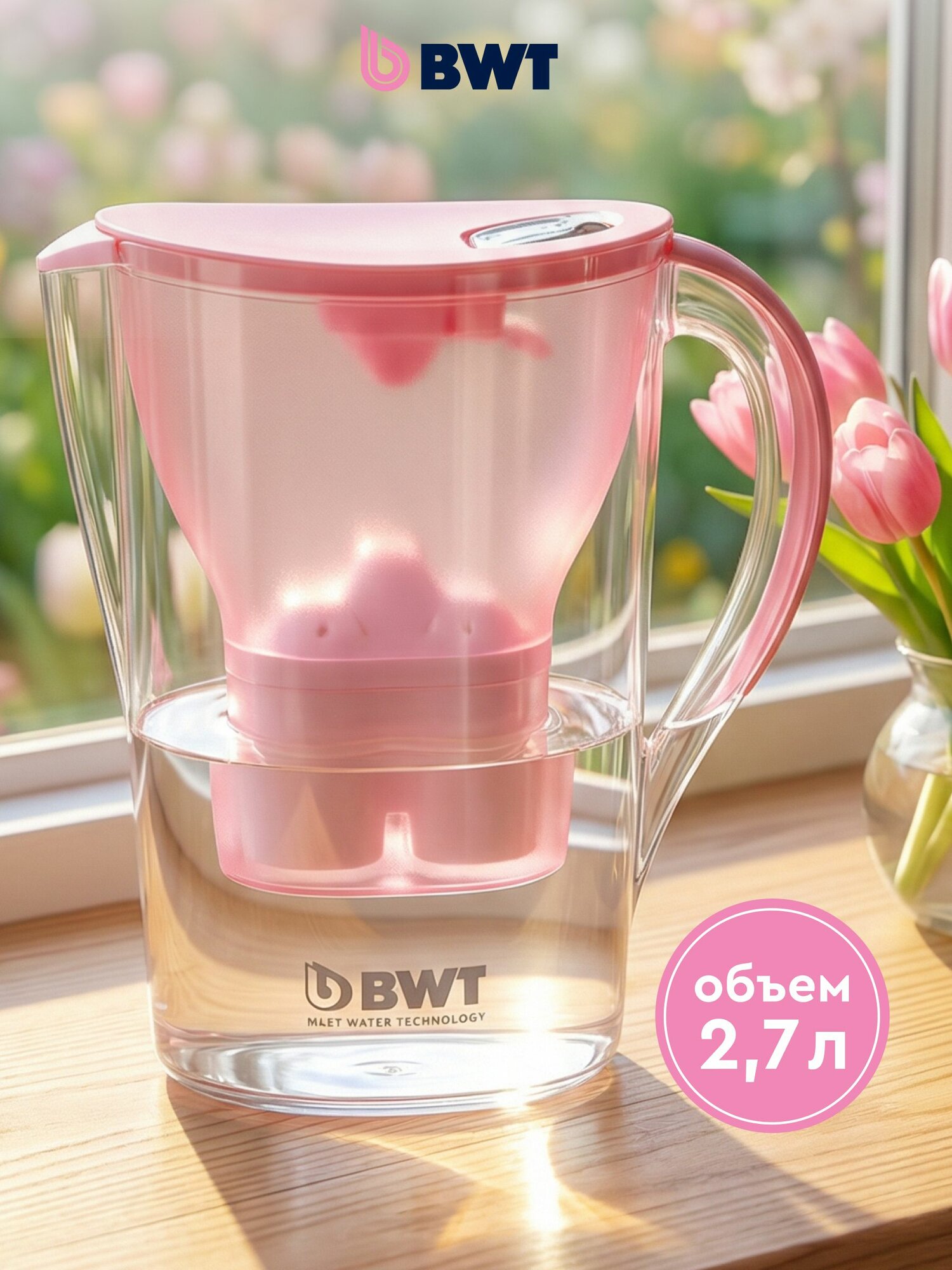 Фильтр-кувшин для воды с 1 картриджем Минерализацией Магнием BWT Aqualizer Home розовый, с механическим датчиком