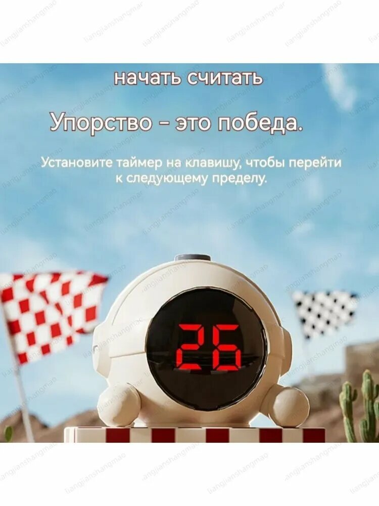 Настольная игра — фото 1