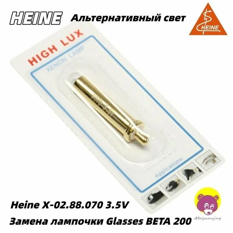 Лампочка, Цоколь: Без цоколя, 1.7 Вт, Галогенная, 1 шт.