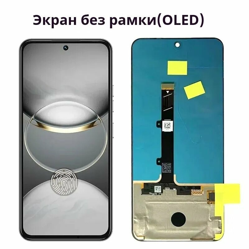 Дисплей(экран) для Tecno Spark 30 Pro KL7(текно спарк 30 про) в сборе с тачскрином (OLED)