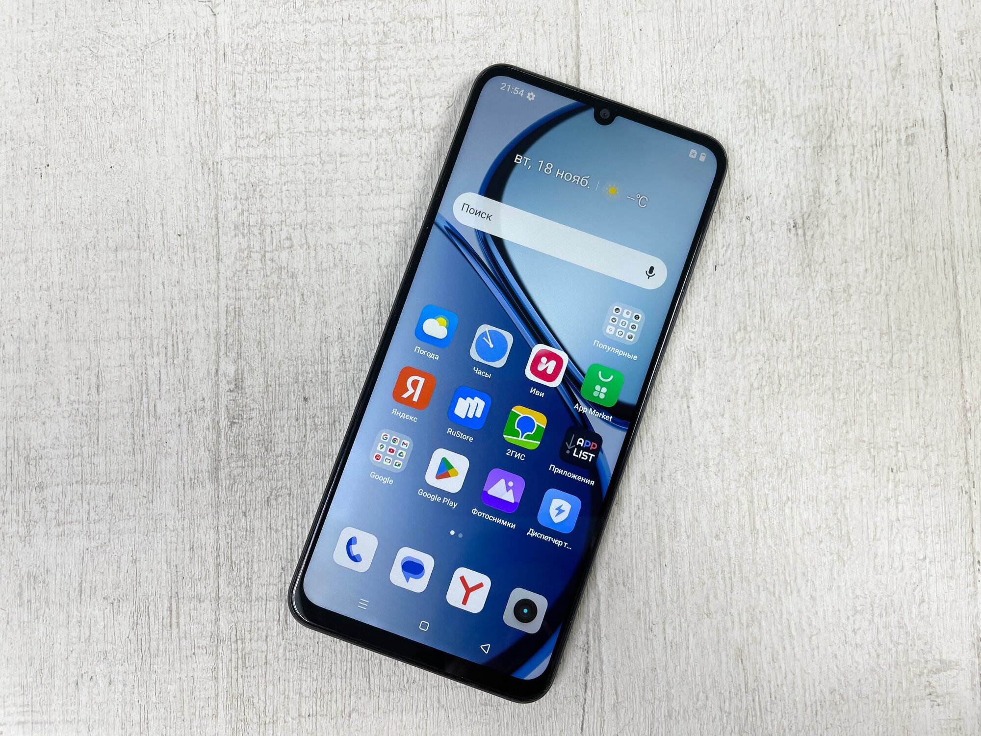Смартфон realme Note 50 3/64 ГБ RU, Dual nano SIM, полуночно-черный
