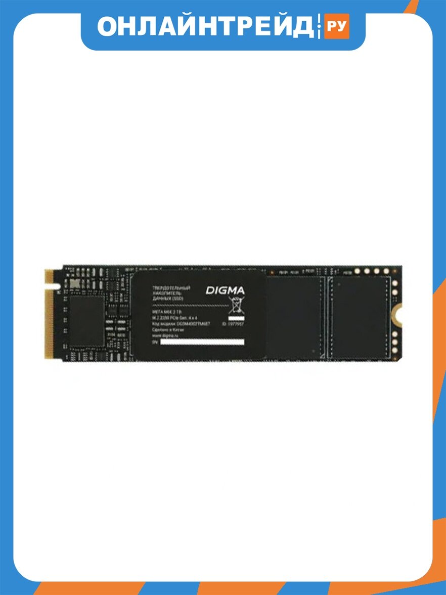 SSD диск Digma M.2 2280 2048Гб PCIe 4.0 x4 (DGSM4002TM6ET)
