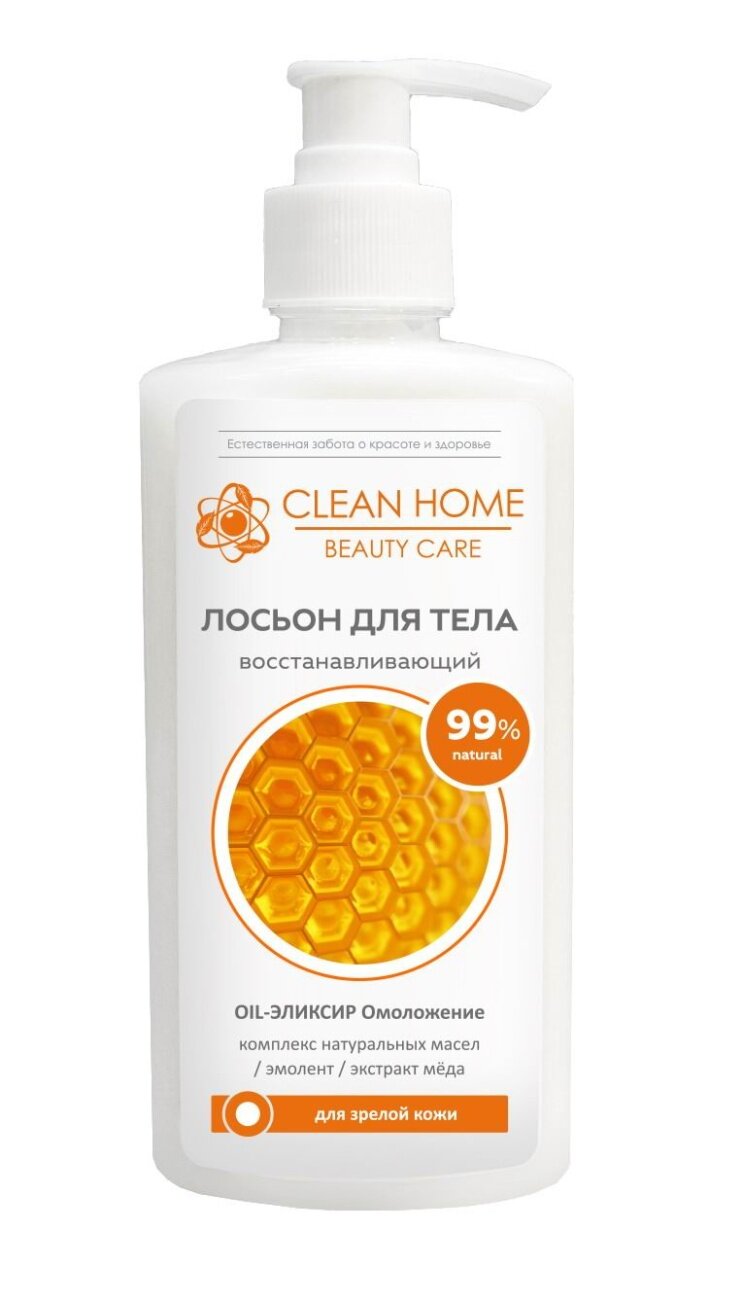 Лосьон для тела CLEAN HOME BEAUTY CARE Восстанавливающий 350мл дозатор 4606531206711