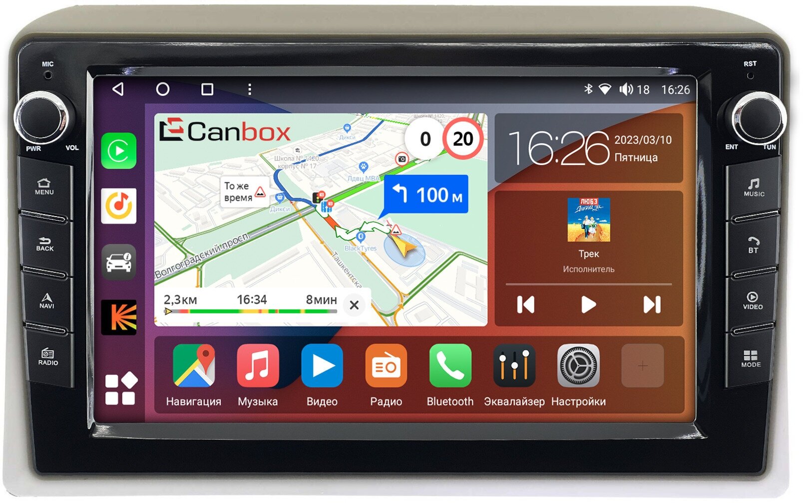 Штатная магнитола Canbox H-Line 7823-9-549 Nissan Serena 3 (C25) 2005-2012 (авто с цветным экраном) Android 10 (4G-SIM, 4/64, DSP, IPS) С крутилками