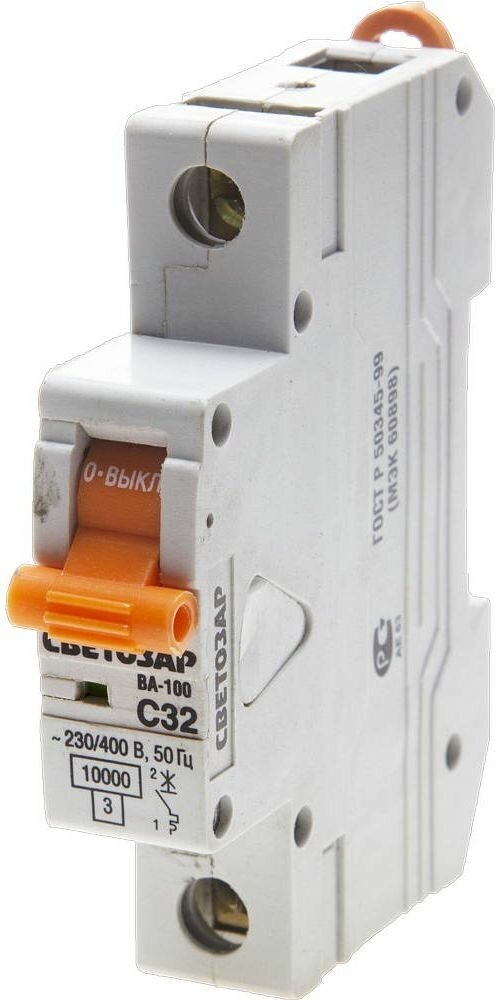 СВЕТОЗАР 1-полюсный, 32 A "C" откл. сп. 10 кА, 230/400В, Автоматический выключатель () (SV-49071-32-C)