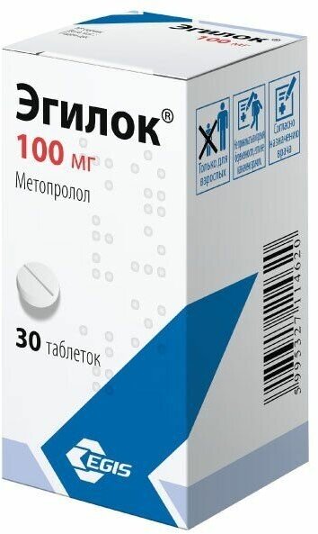 Эгилок таблетки 100мг 30шт