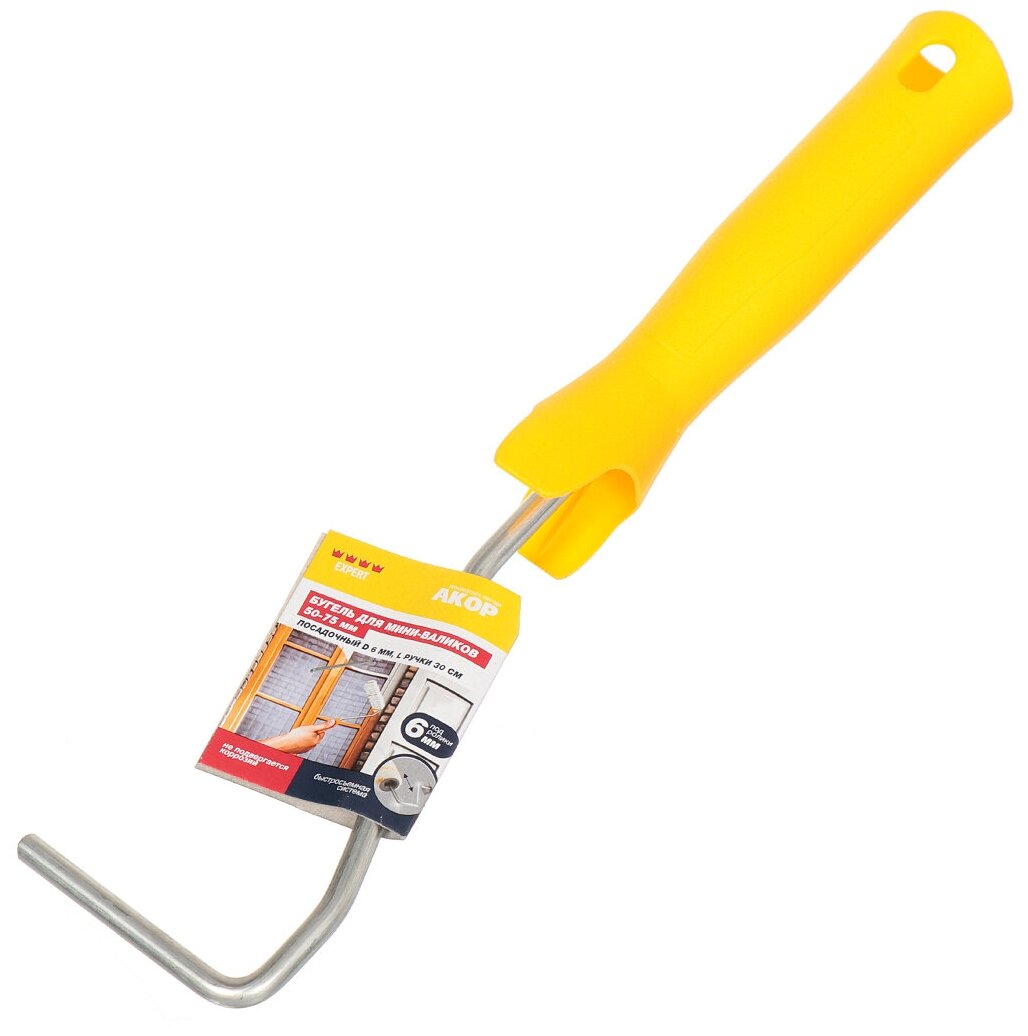 Ручка для валика Акор, 300 мм