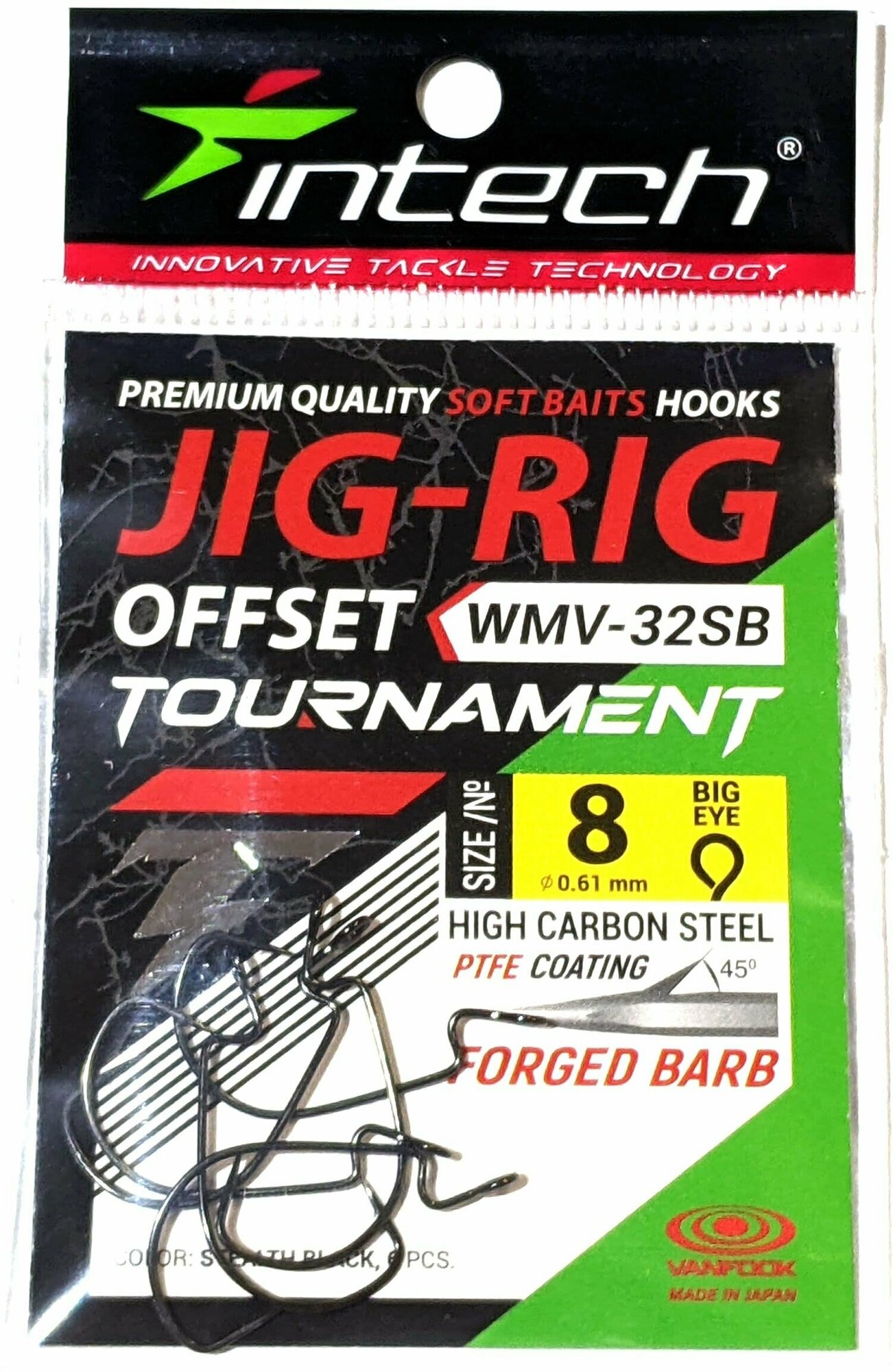 Крючок офсетный INTECH Tournament Jig-Rig Offset WMV-32SB №8