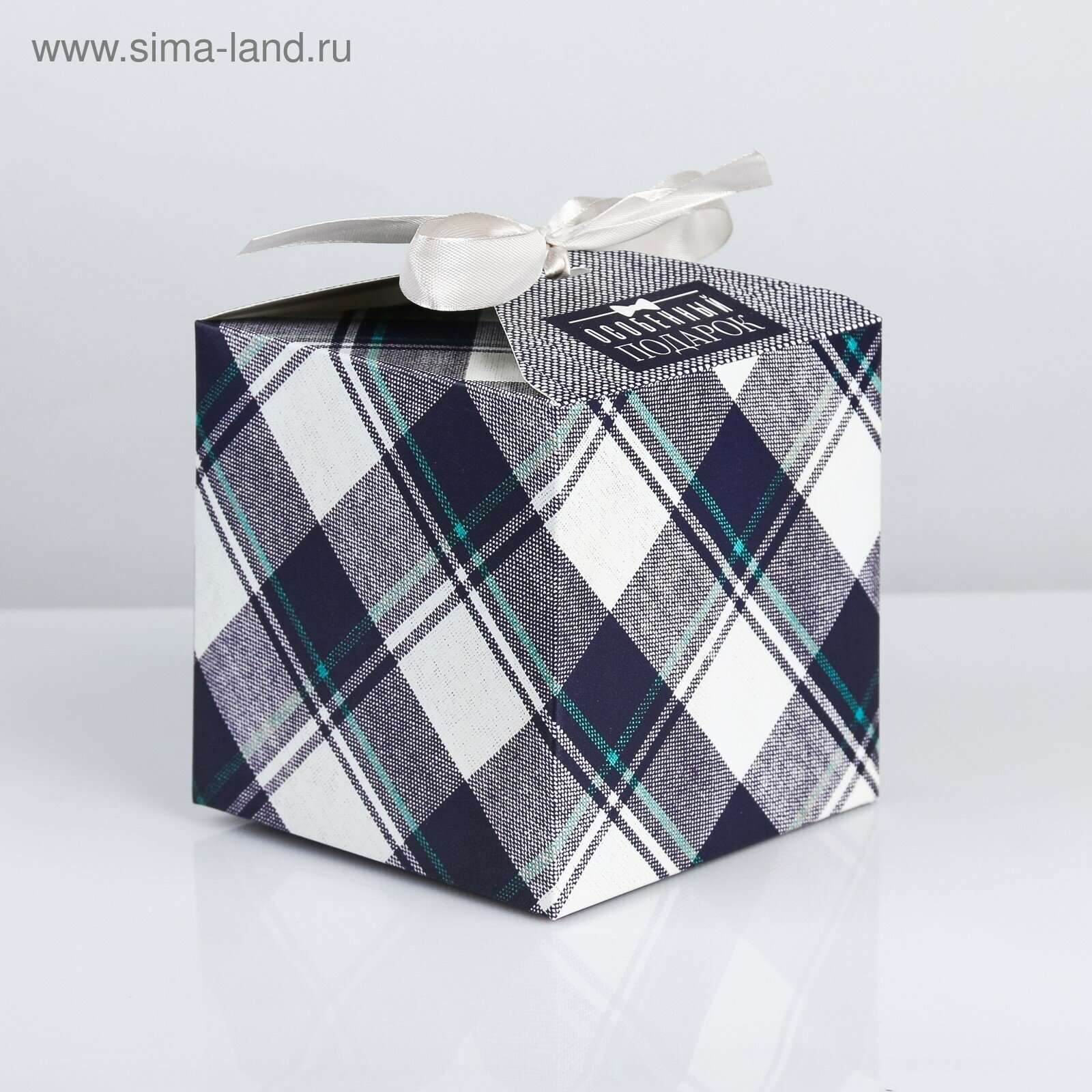 Коробка складная «Особенный подарок», 12 × 12 × 12 см, серый