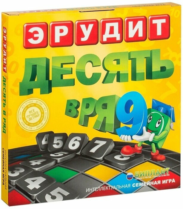 Эрудит. Десять в ряд настольная игра