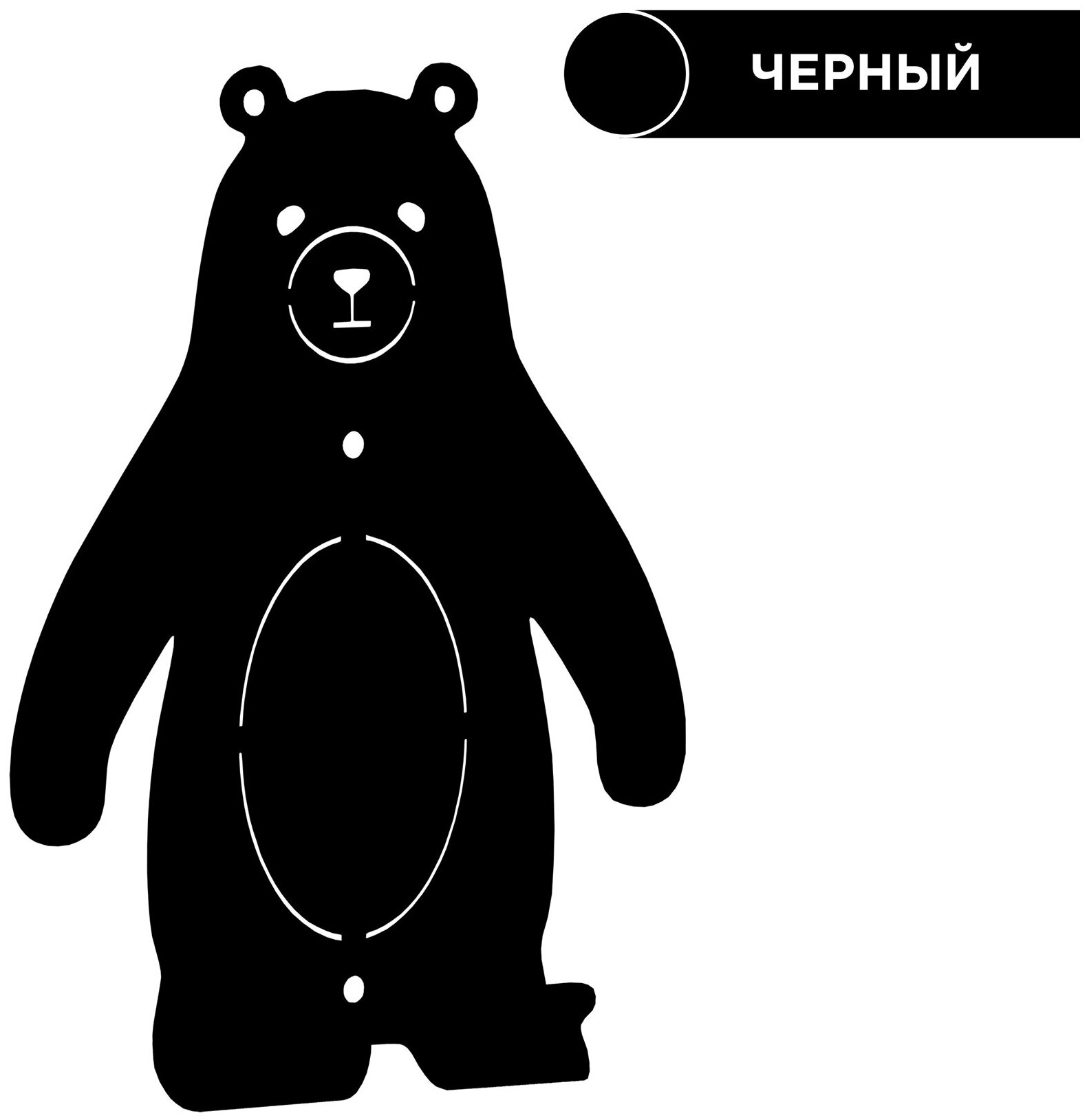 Ключница настенная/вешалка/в прихожую/в детскую/на стену/стальная Медвежонок, 2 крючка, цвет черный