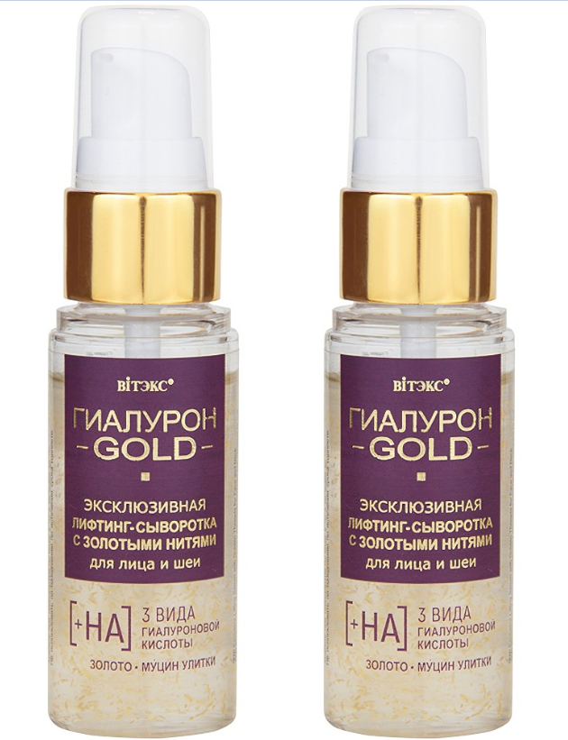 Лифтинговая сыворотка Vitex экслюзивная гиалурон Gold, с золотыми нитям для лица и зоны декольте, 30 мл, 2 шт.
